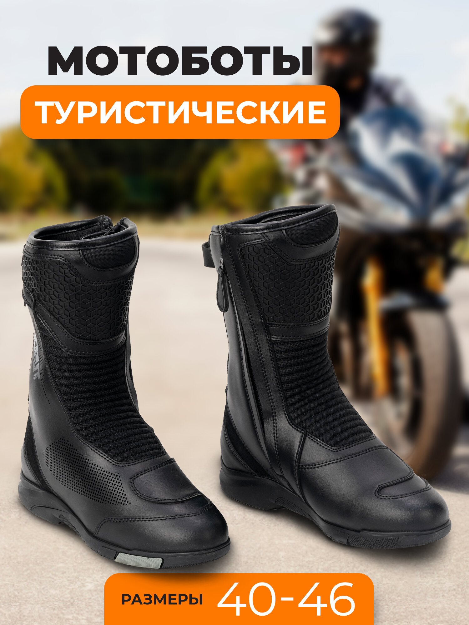 Scout Мотоботинки мужские Gladiator Черные 42