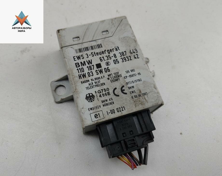 Иммобилайзер BMW 5 E39 1999 8387449