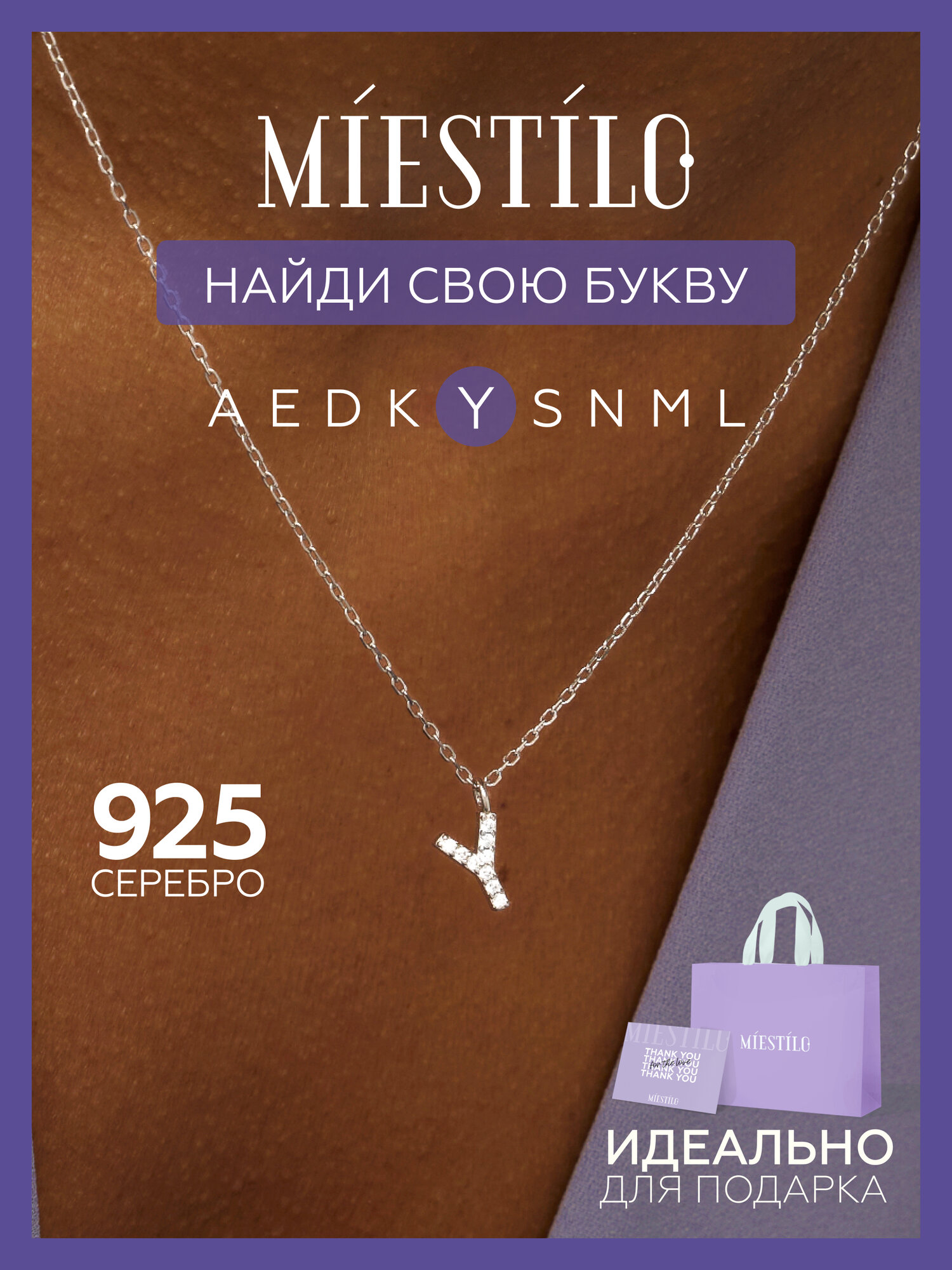 Колье, серебро, 925 проба, родирование, фианит