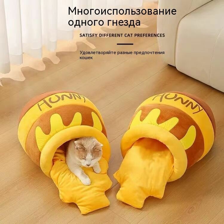 Круглый домик-улей для кошек - Утепленная полузакрытая лежанка со съемным чехлом в виде пчелы