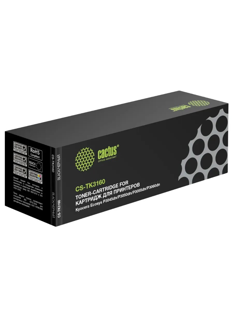 Картридж лазерный совместимый CS-TK3160 для Kyocera Ecosys черный 12500 стр
