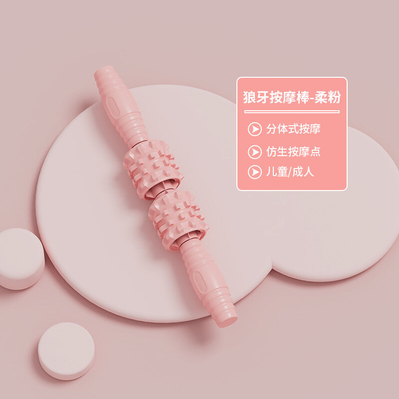 ⭐Массажная палка SanFan для похудения, ролик для ног, расслабление мышц ног, фитнес, йога, глубокий массаж, снятие усталости, роликовый мяч⭐