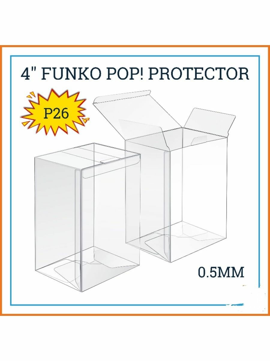 Коробка для защиты коллекции игрушек