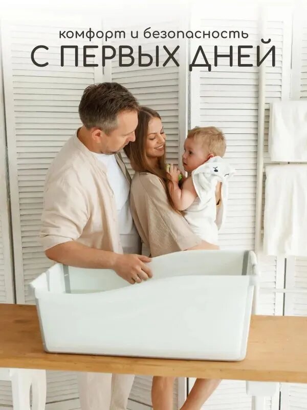 Ванна для детей — фото 1