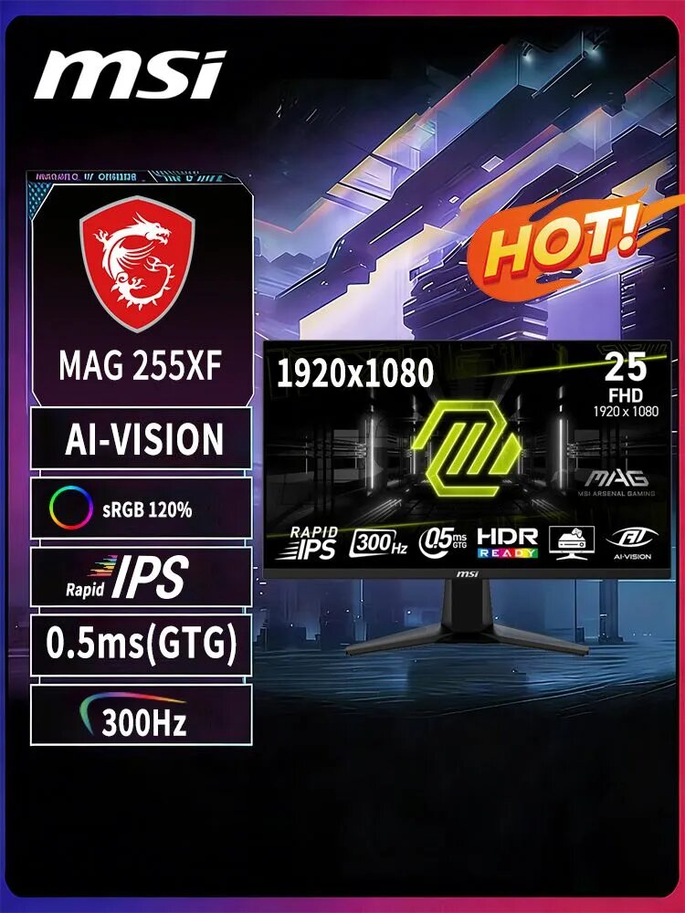 MSI 24" Монитор MSI 25 дюймов" Монитор MAG255-XF/HDR10/300Hz/0.5ms GTG/Rapid IPS, черный матовый, хаки