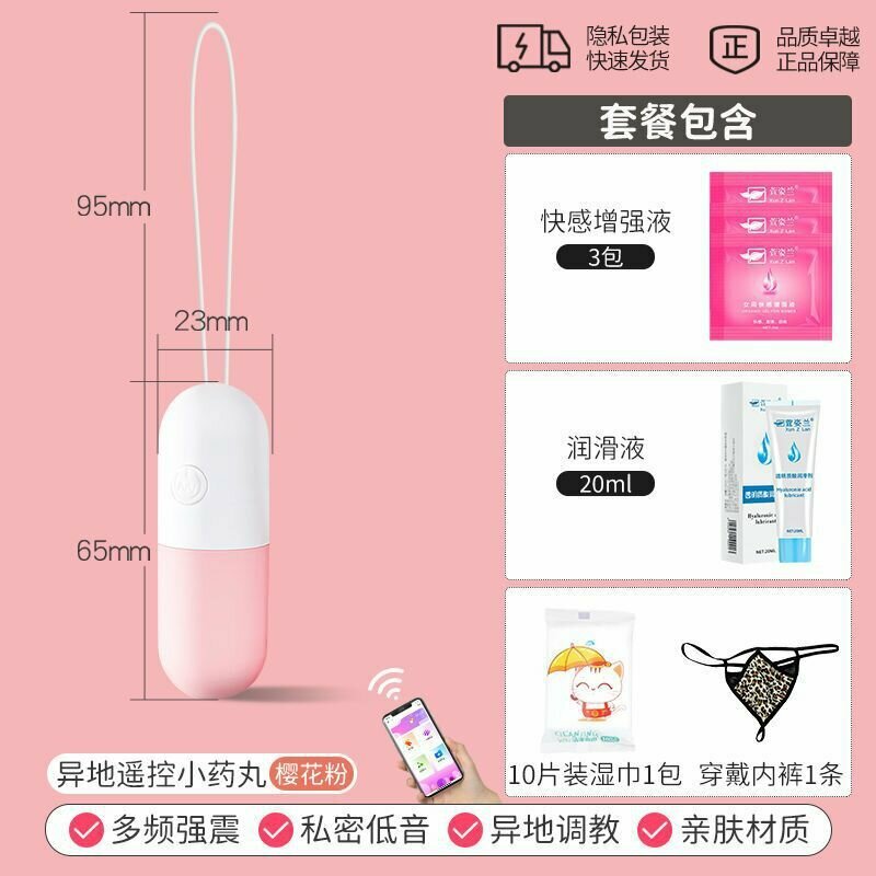 Беспроводной вибратор с пультом управления для женщин, устройство для самообороны, сильная вибрация, бесшумный, для частного использования, развлечение для взрослых пар