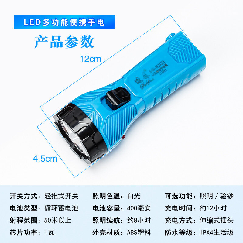 Сильный свет светодиодный фонарик для домашнего заряда фиолетовая лампа для обнаружения банкнот флуоресцентный