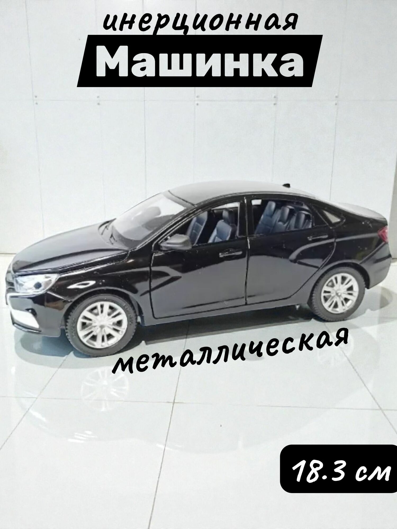 Металлическая машина металлическая инерционная со световыми и звуковыми эффектами