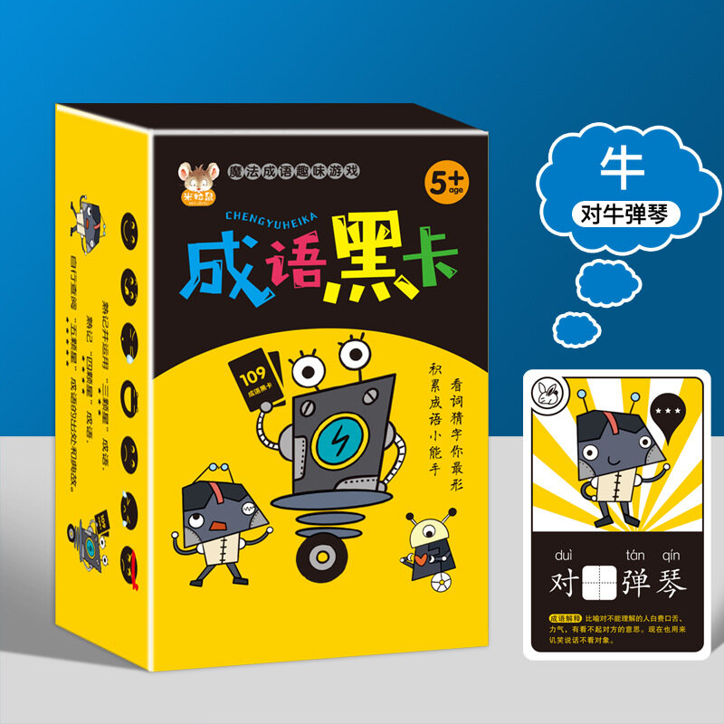 Интерактивная обучающая карточная игра для развития памяти и логики у детей - образовательная игра для возраста 4-8 лет