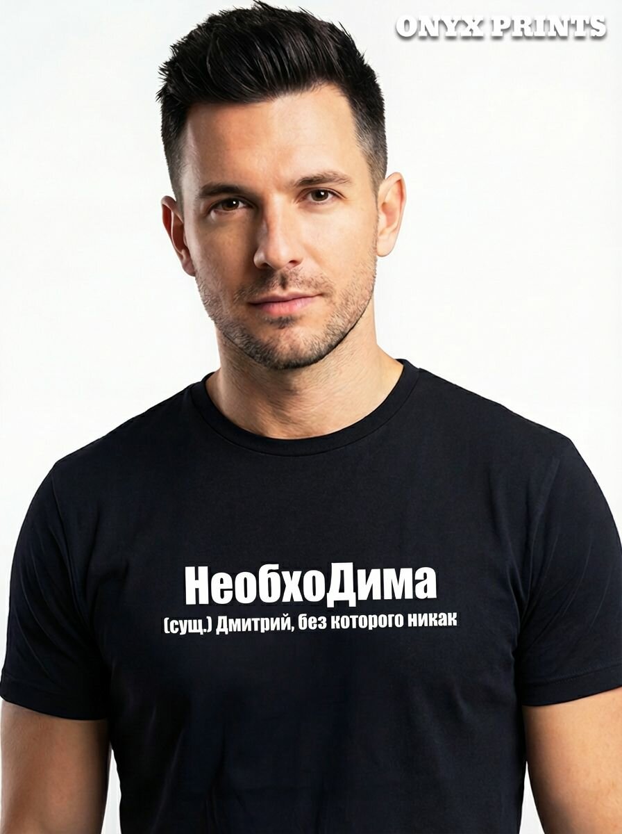 Футболка ONYX PRINTS