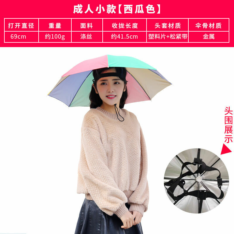 Шляпа-зонт на голову, очень большая, двойного назначения для солнца и дождя, 70% off складных зонтов, для рыбалки, фотографии, сбора чая, шляпа-ведро, зонт для защиты от солнца