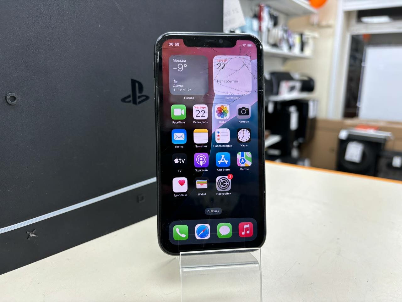 Смартфон Apple iPhone 11 64Gb Б/У