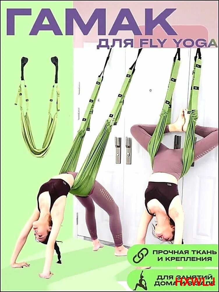 Тренировочные петли