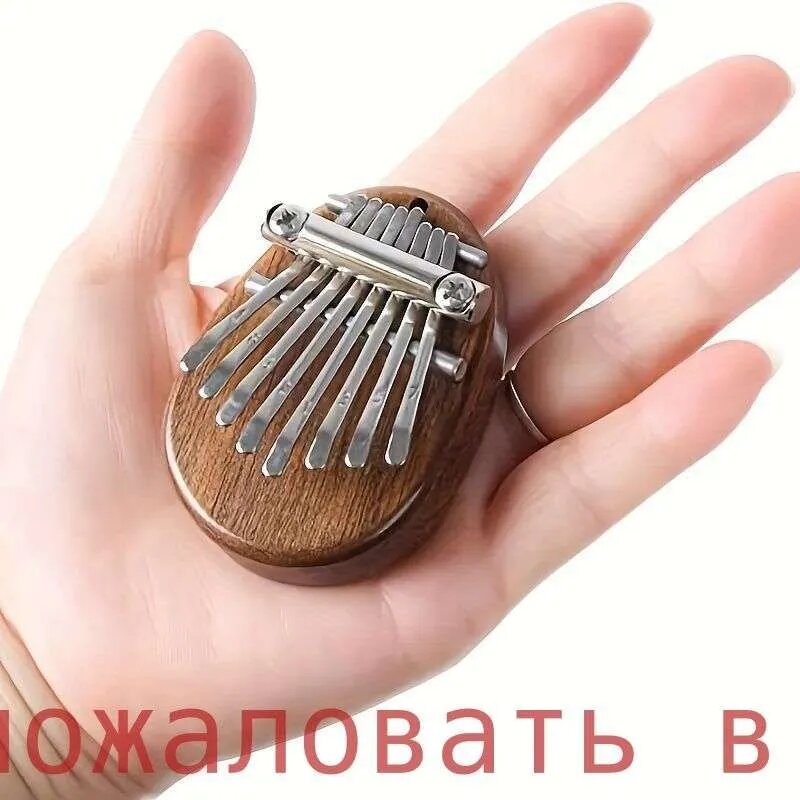 8-тональное мини пианино