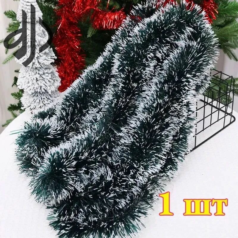 Мишура 200 см белый, темно-зеленый 1 шт.