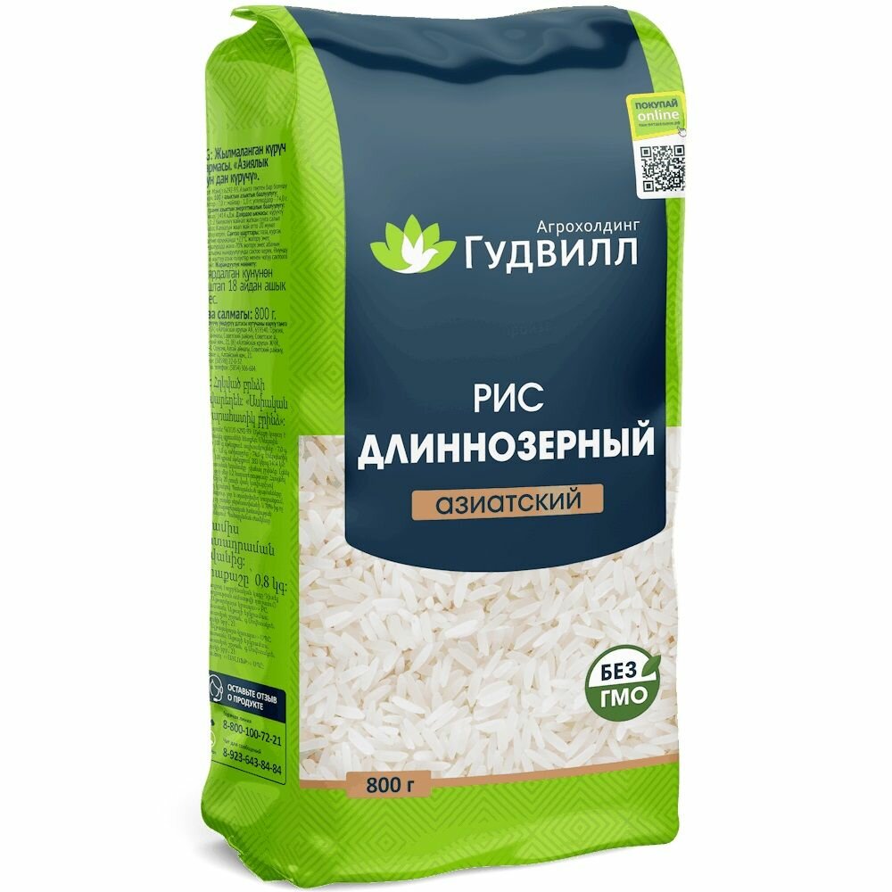 Рис алтайское длиннозерный Азиатский 800г