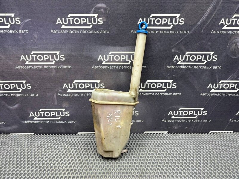 Расширительный бачок Kia Rio 1 2004 (1.5 A5D) Б/У с пробегом Арт. 19109