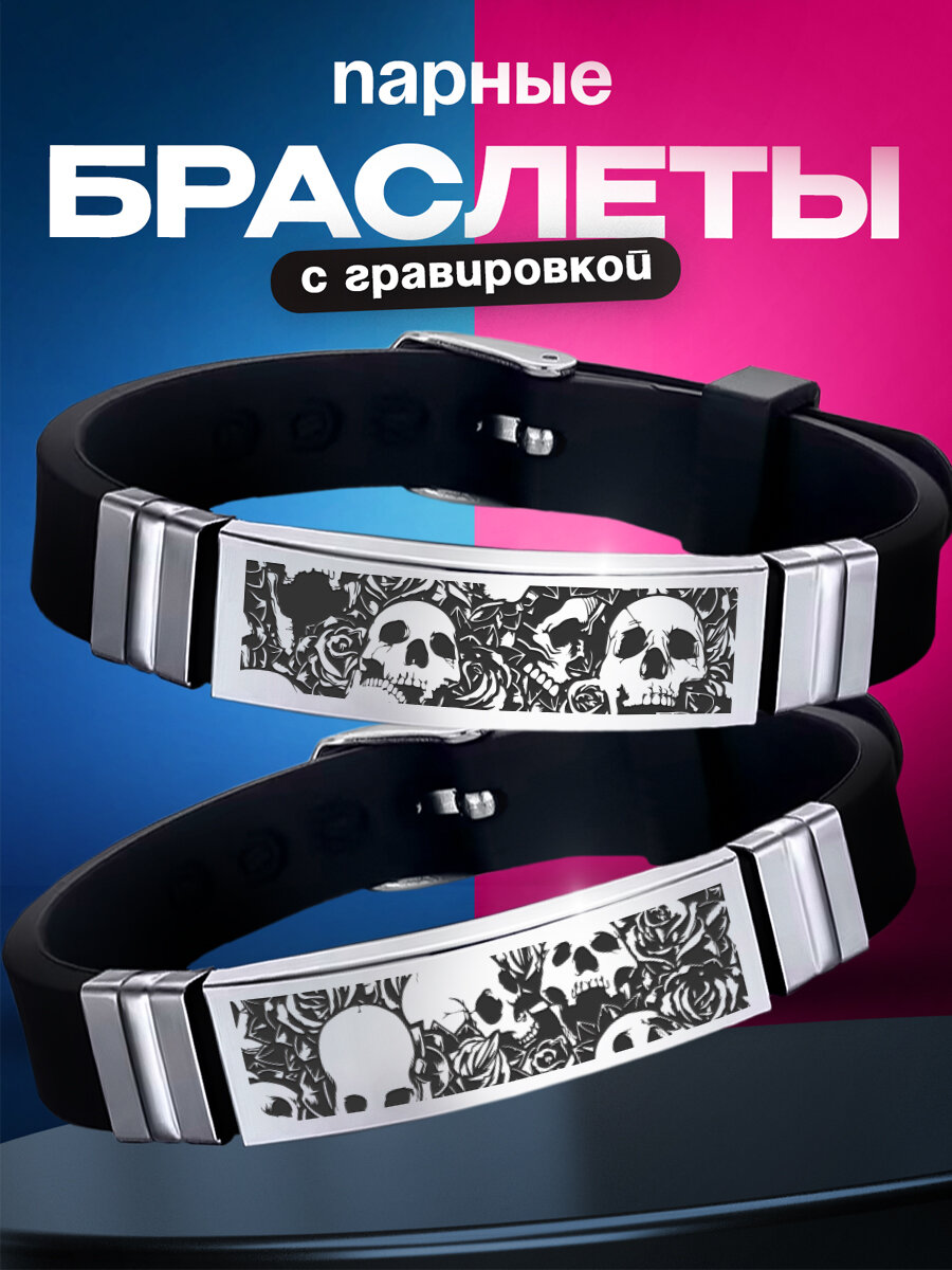 Жесткий браслет