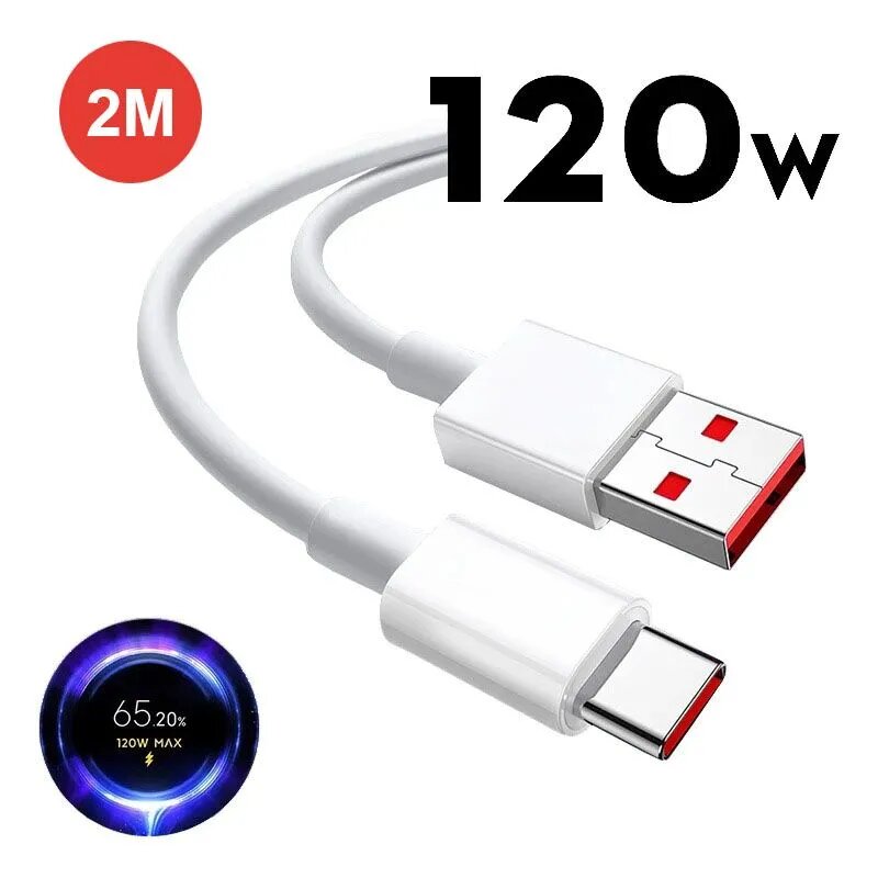Кабель для мобильных устройств USB 2.0 Type-A/USB Type-C, 2 м, разноцветный