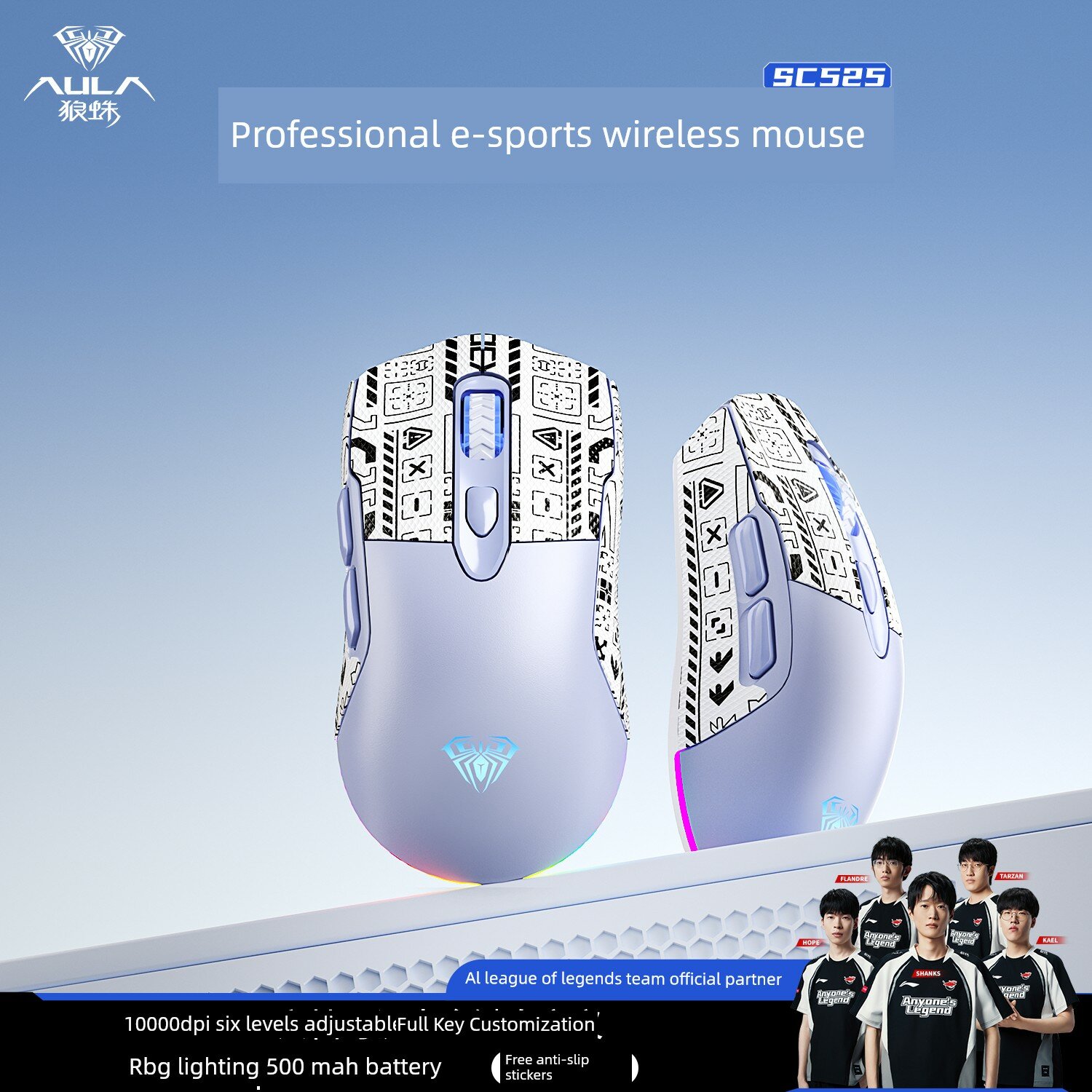 Wolf Spider SC525 беспроводная игровая мышь эргономичный дизайн для ноутбука и ПК светло-фиолетовый