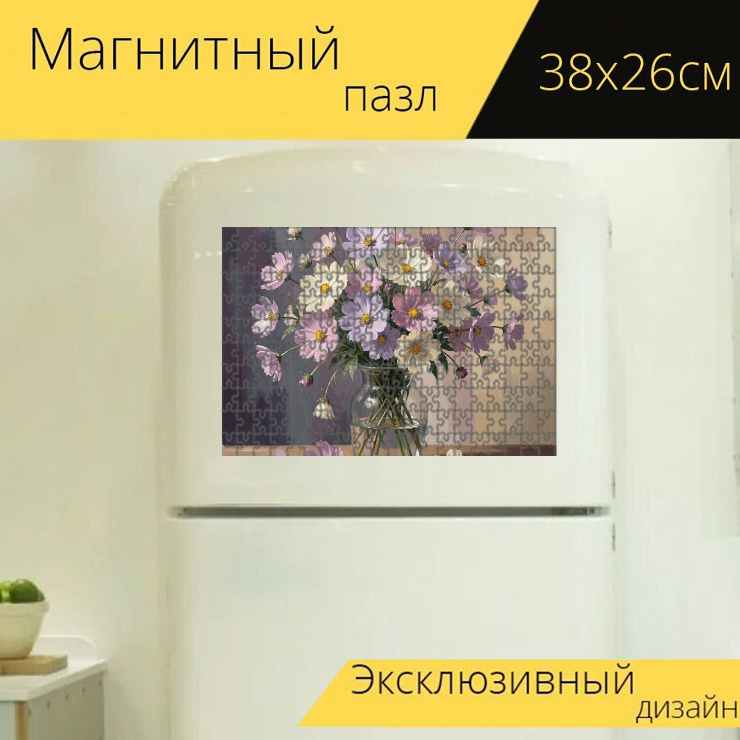 Магнитный пазл "Букет космеи в стеклянной вазе. Нежная цветочная композиция в пастельных сиреневых, розовых и кремовых тонах, выполненная в живописной." для интерьера, 38х26 см.
