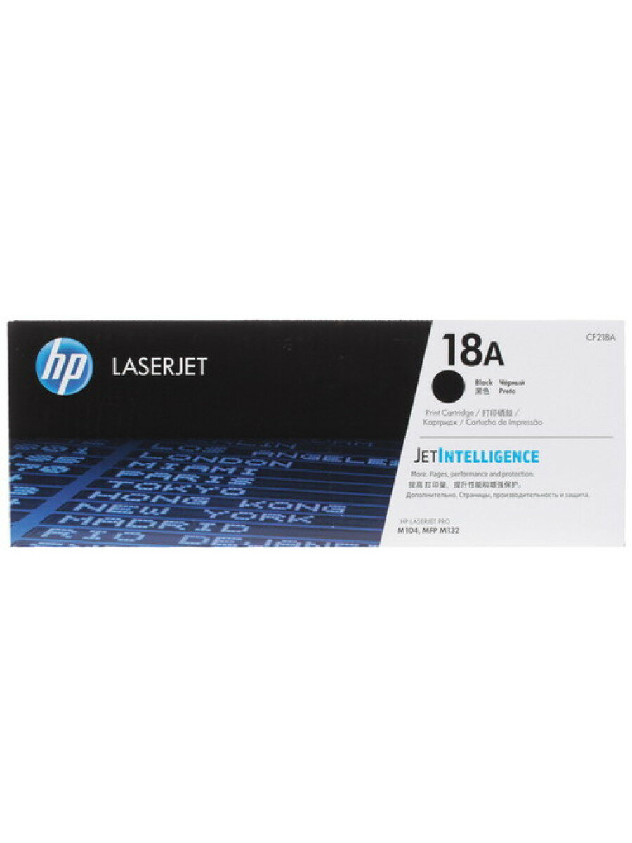 Картридж HP 18A, для лазерной печати, с чипом, черный, 1400 стр.