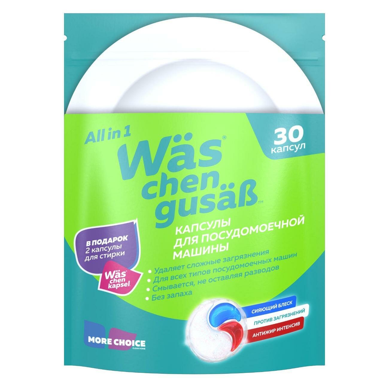 Акс. для посудомоечной машины More Choice W#s chen gus## 30 шт
