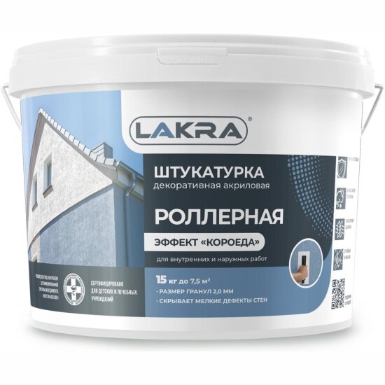 Штукатурка декоративная с эффектом «Короеда» Лакра , Белый, 15 кг.
