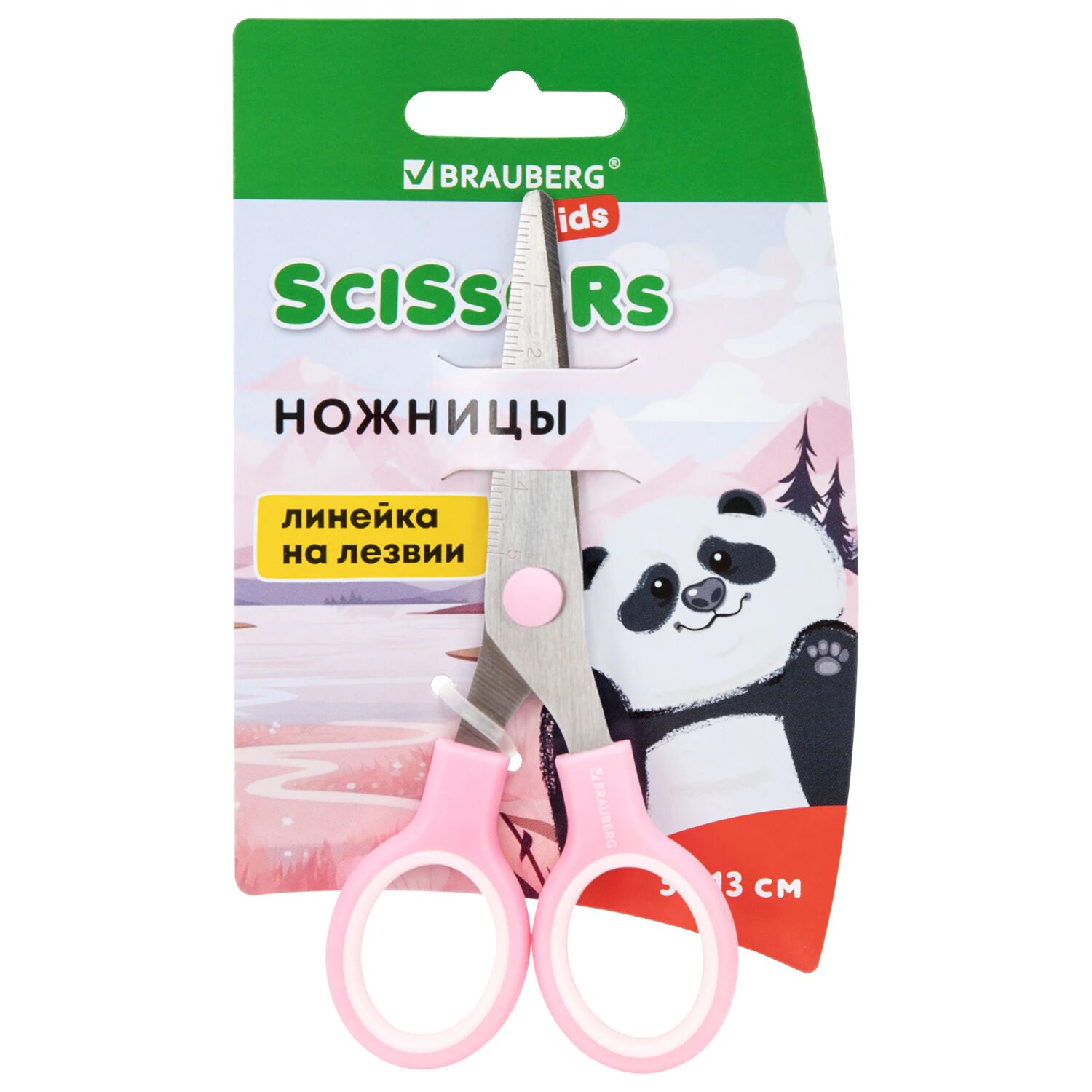 Комплектация 2 шт. Ножницы BRAUBERG KIDS 130 мм, ручки розовые, закругленные лезвия с линейкой, 274063