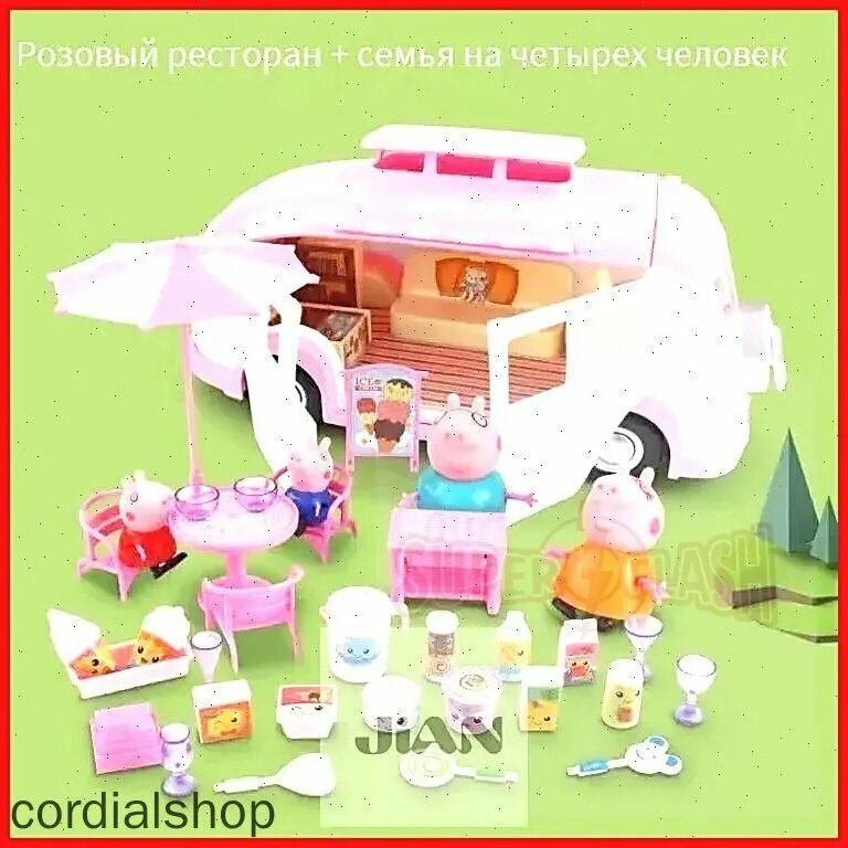 Игровой домик свинки Пеппы