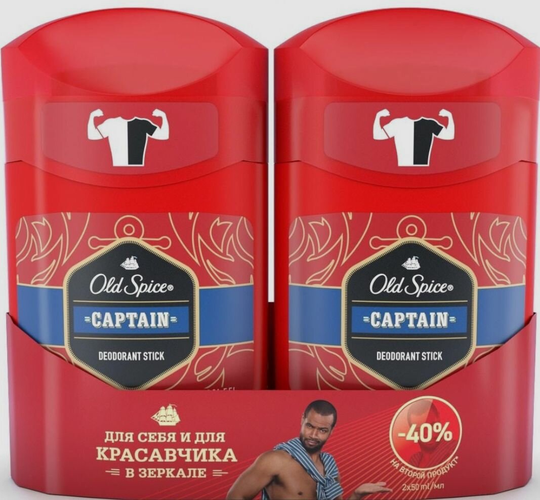 Old Spice. Дезодорант-стик "Captain", 50мл 2шт