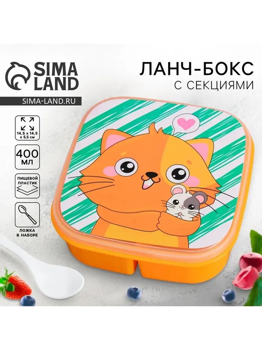 Стильный квадратный ланч-бокс с секциями и ложкой