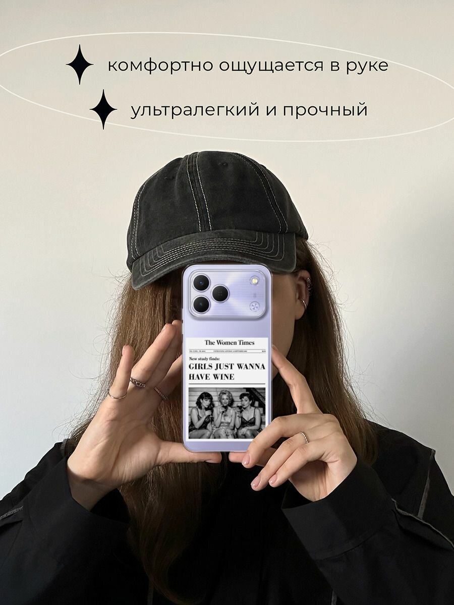 Силиконовый чехол на Tecno Spark 50 / Текно Спарк 50 с принтом The Women Times — фото 1