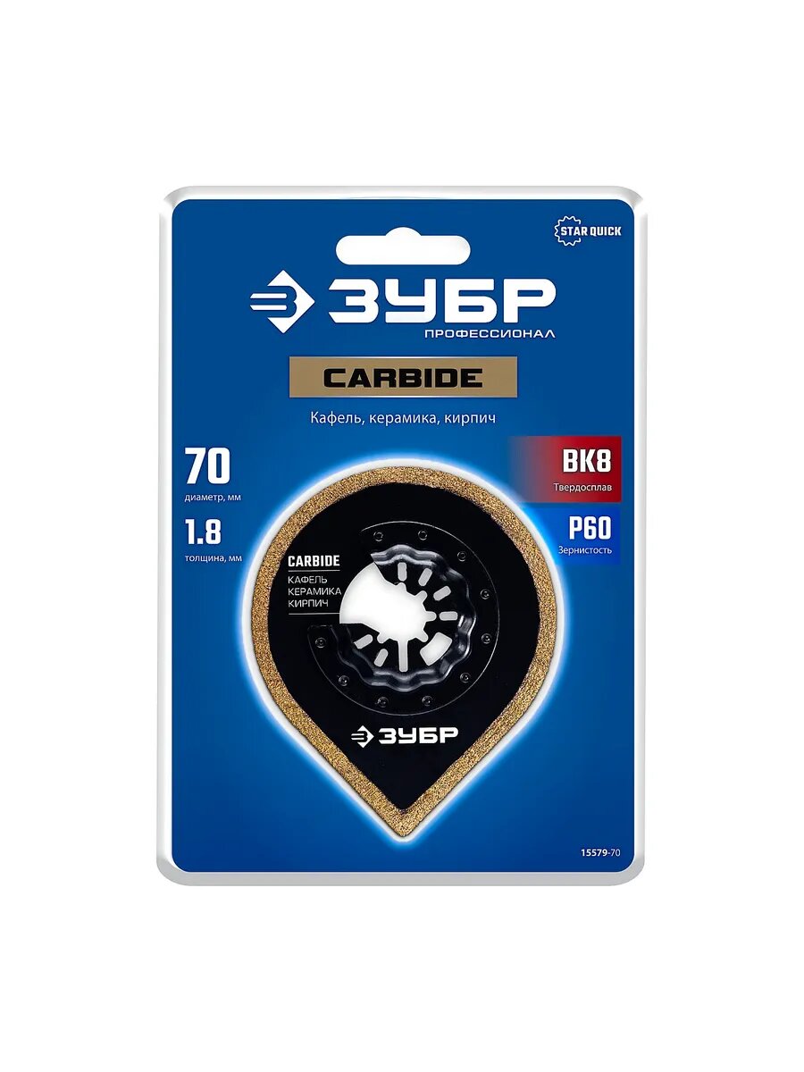 ЗУБР CARBIDE ВК8 Р60, 70x1.8 мм полотно дисковое углово