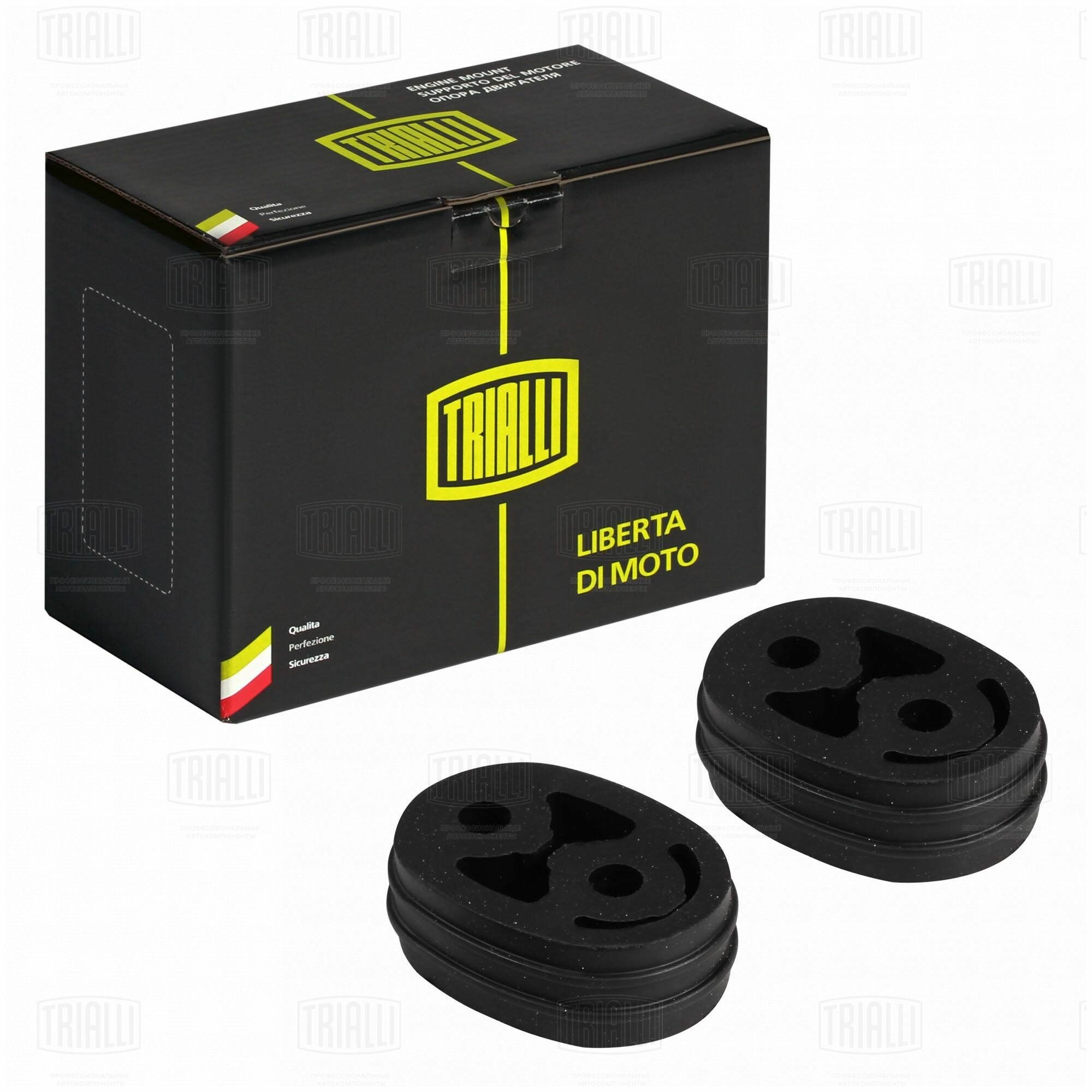 Подвес подушка глушителя для а м ГАЗ 3110 3302 2217 2 шт. TRIALLI RM 0360