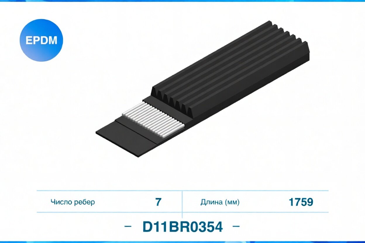 Сайлентблок F280R0016 CWORKS арт. F280R0016