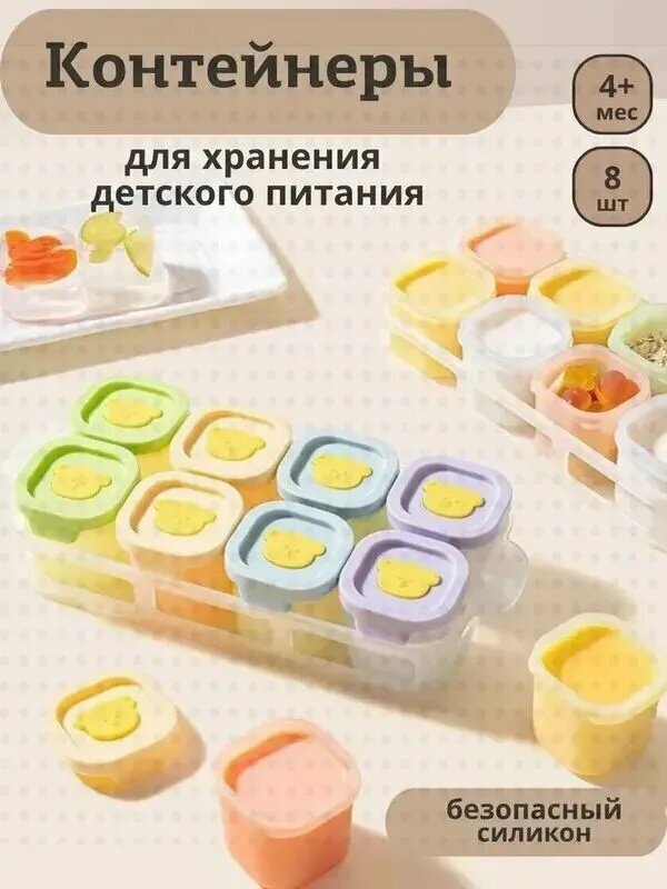 Гастроемкость, 8 шт