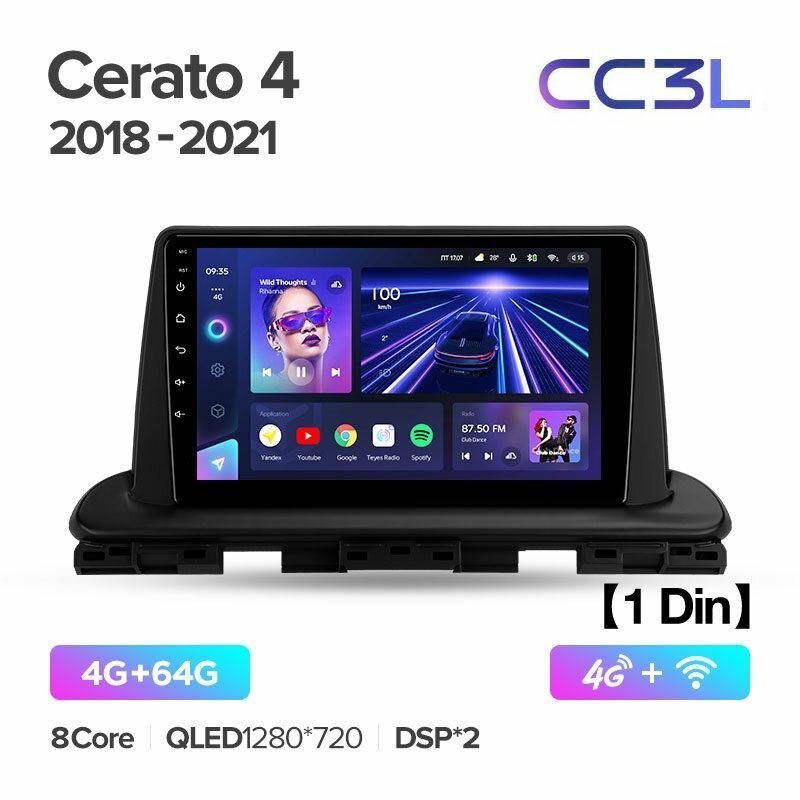 Магнитола TEYES KIA CERATO 4 2018+ г. CC3L 4/64ГБ