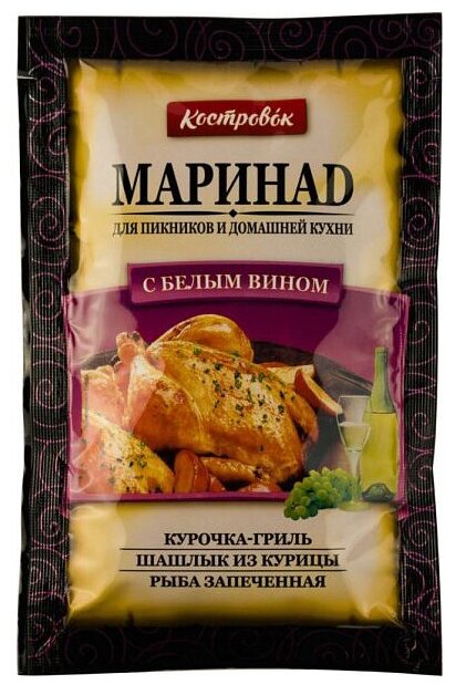 Маринад Костровок с белым вином — купить в интернет-магазине по низкой ...