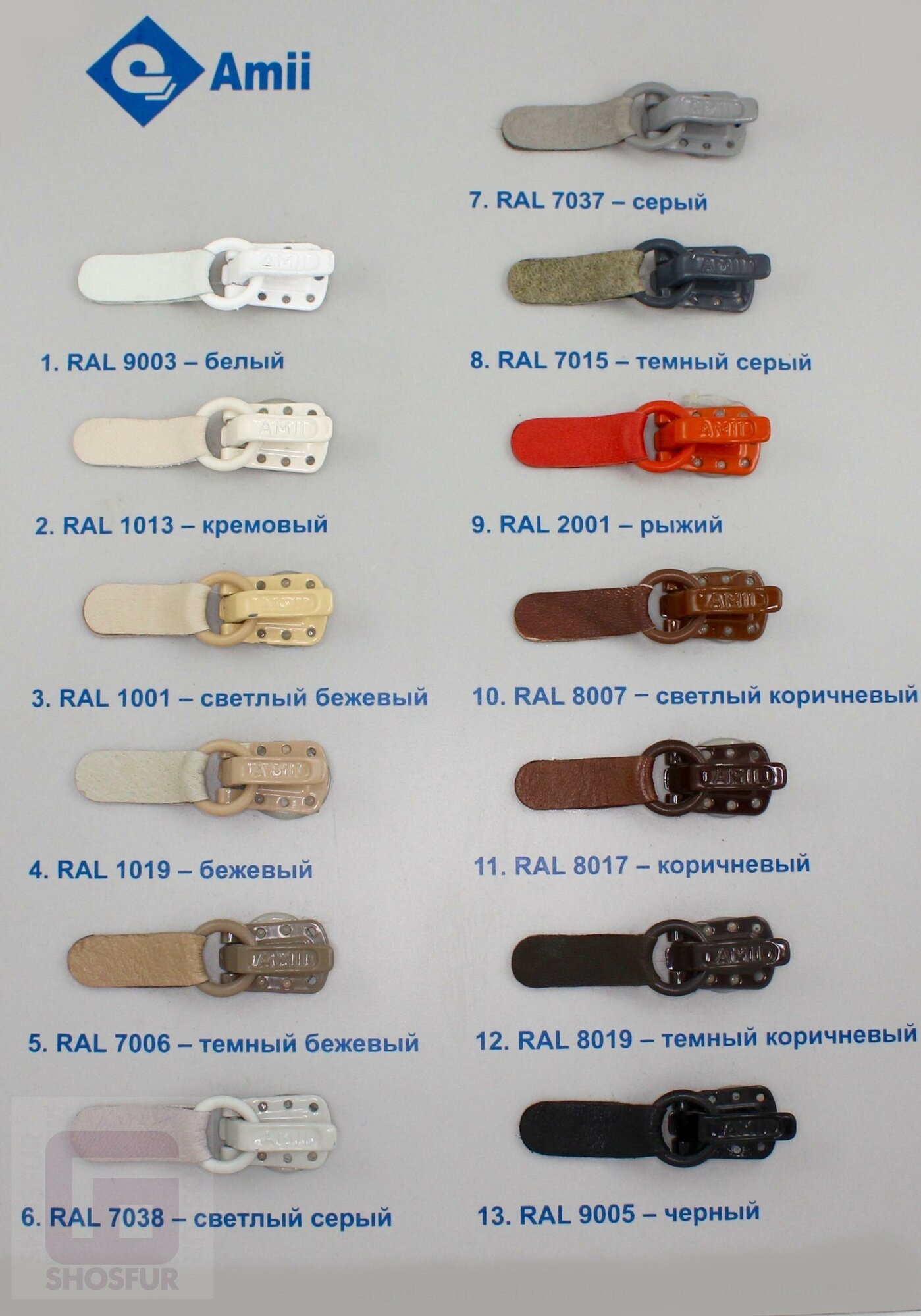 AMII Крючок шубный 15 мм в пакете 50 шт. цветной №16 хаки
