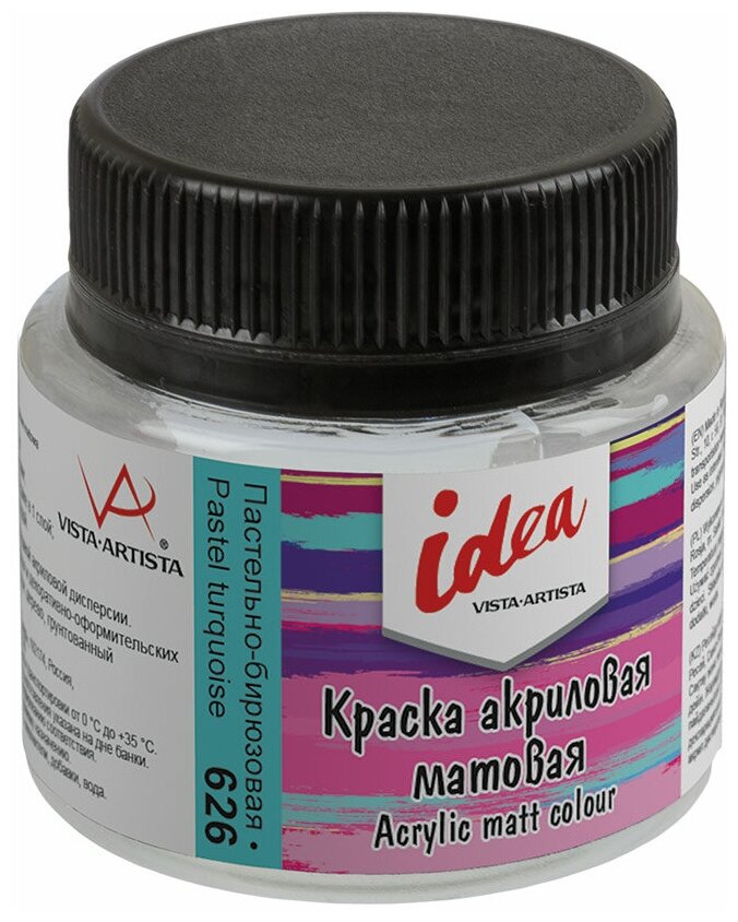 Краски акриловые VISTA-ARTISTA idea декоративная матовая IMA-50 50 мл 804_Платиново-серая (Platina gray)