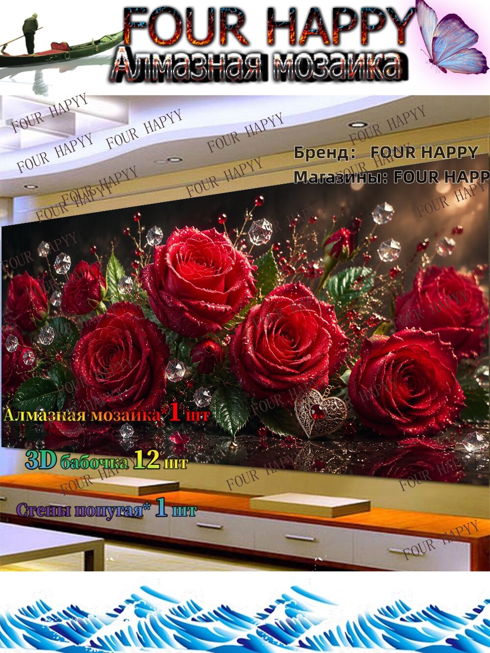 Алмазная мозаикаНет рамок Полотенце140x50изображение136x46cm