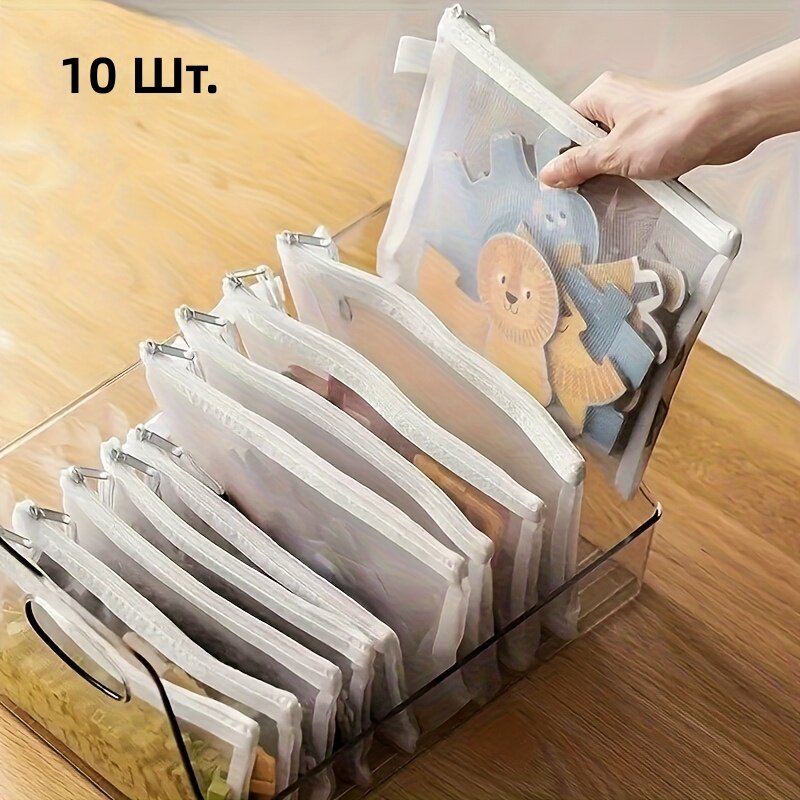 Сетчатый файл-конверт на молнии А5 (24х18,5 см), 10 шт. для офиса и школы