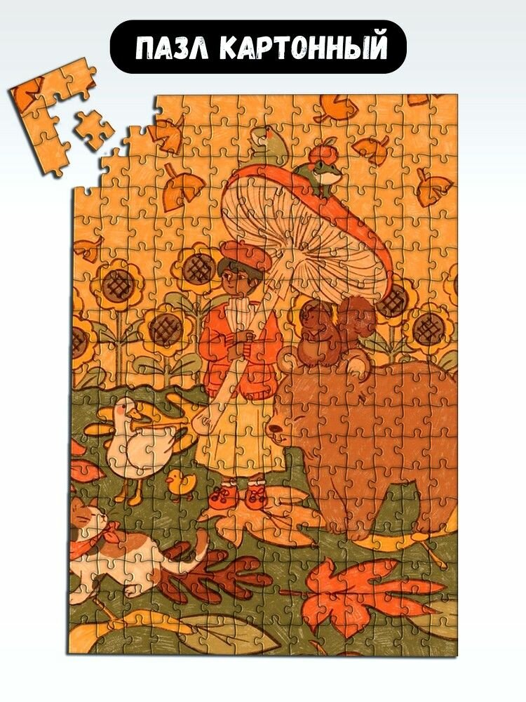 Пазл картонный А3: эстетика осень - 18500