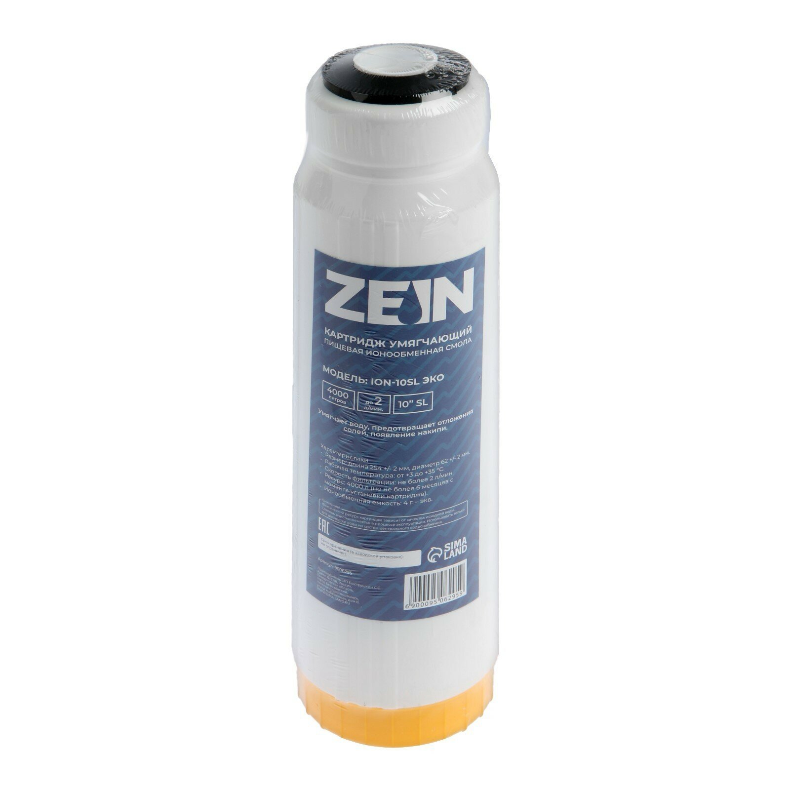 Картридж сменный ZEIN ION-10SL ЭКО, ионообменная смола, 9506295