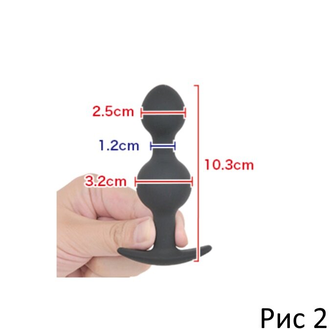 Анальная пробка с металлическими шарами внутри Pretty Love Special 2step