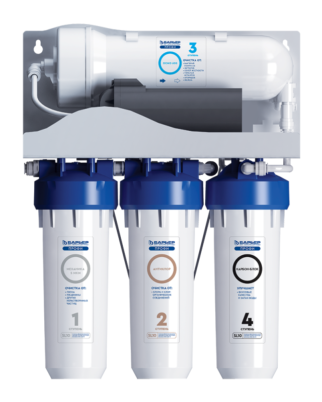 Фильтр под мойку Барьер профи Осмо 600 безбаковый (Н151Р17)