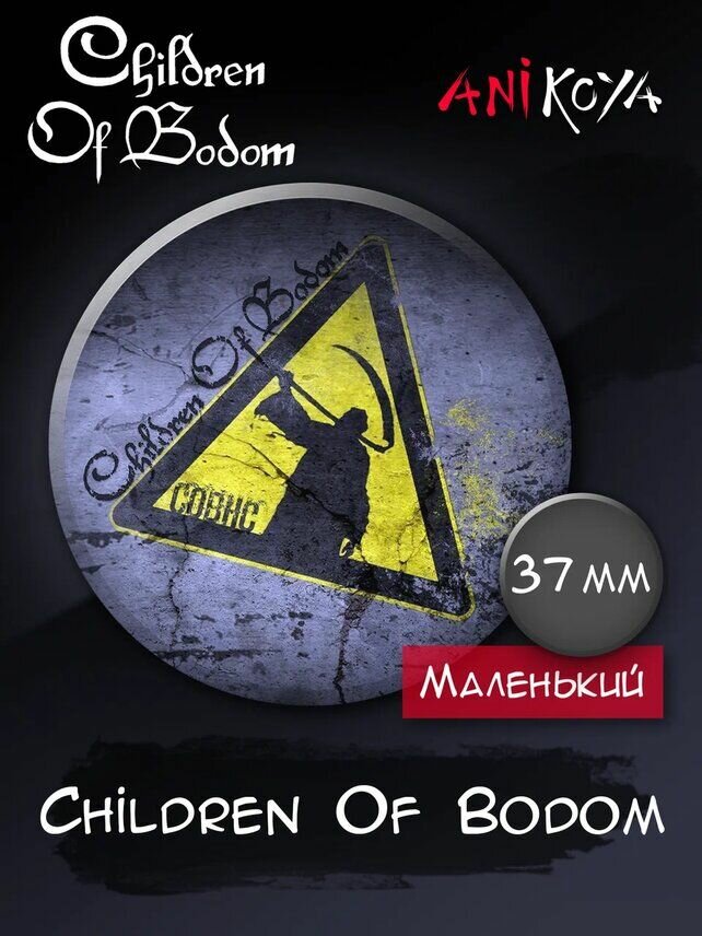 Значок