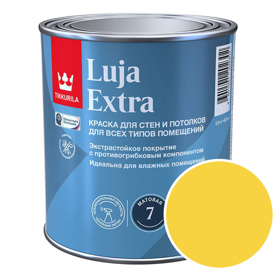 Краска моющаяся Tikkurila Luja Extra матовая RAL 1018 (Цинково-желтый - Zinc yellow) 0,9 л