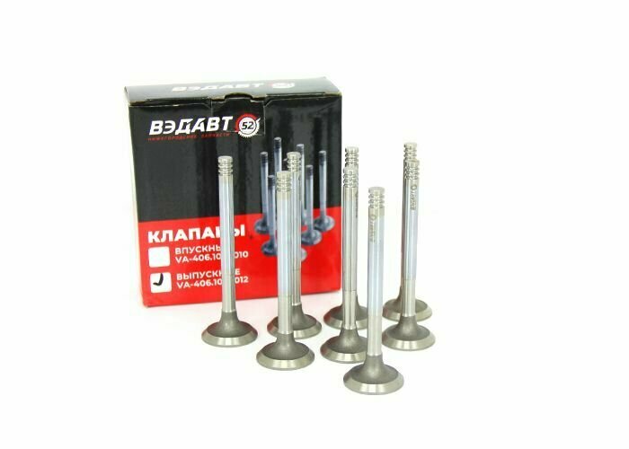Клапан ГБЦ (выпускной) дв.406,405,409 (к-т 8шт)